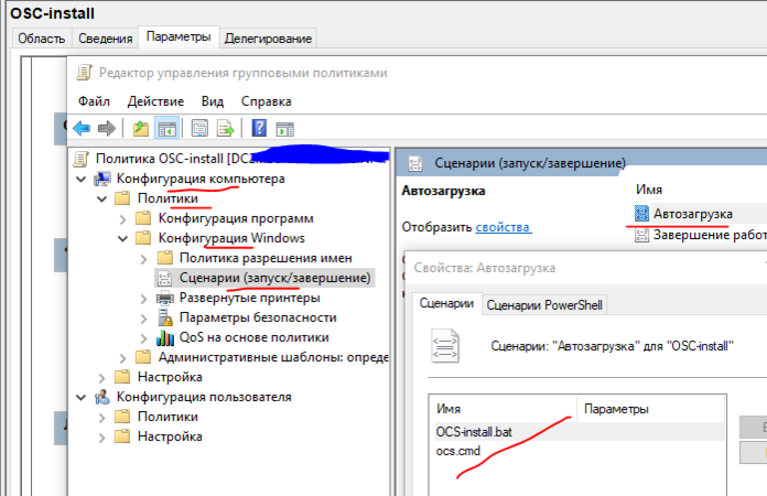 OCS Inventory Server 2 12 1 на Ubuntu 20 04 Зарисовки сисадмина